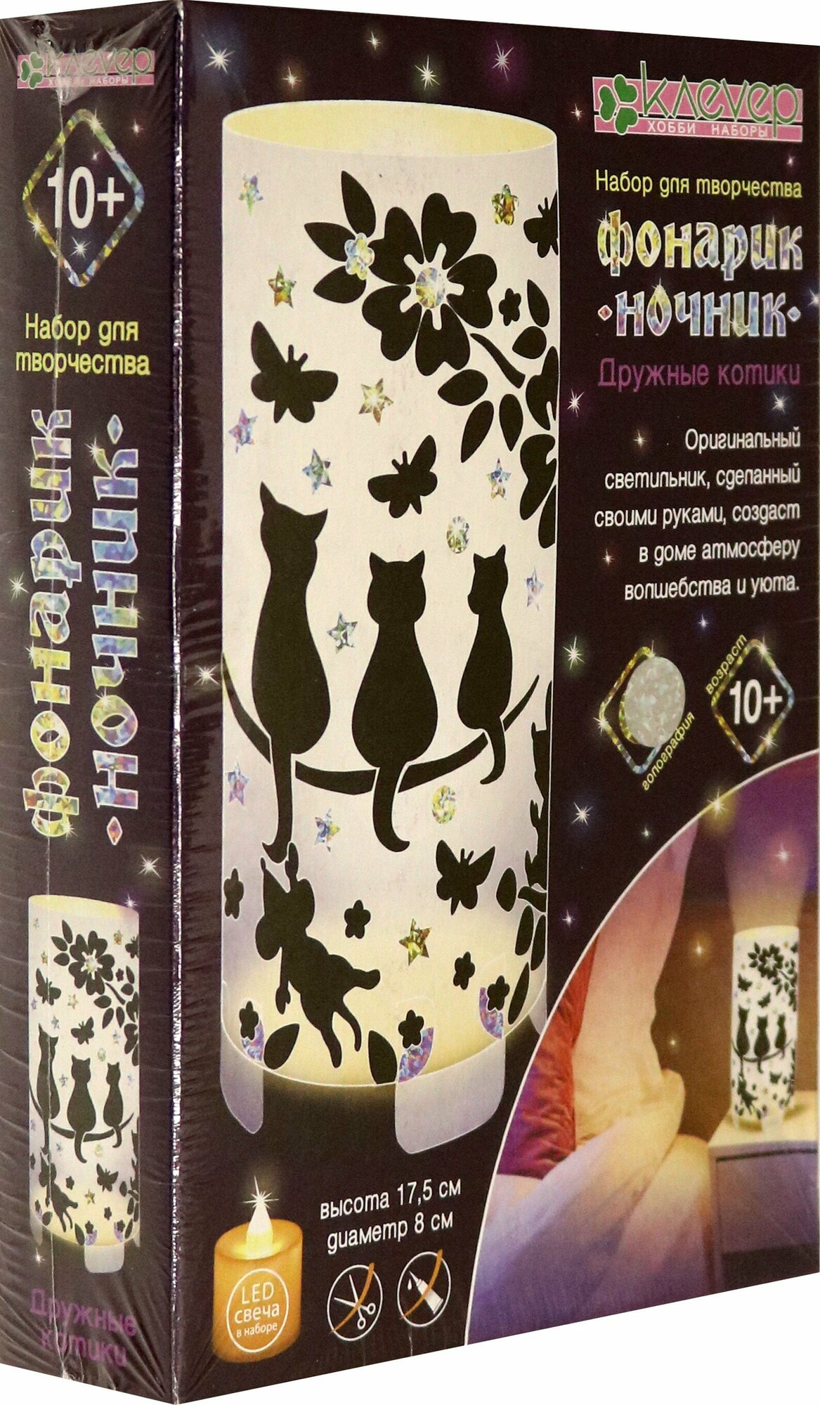 Набор "Дружные котики" (декорирование) (АС 42-475)