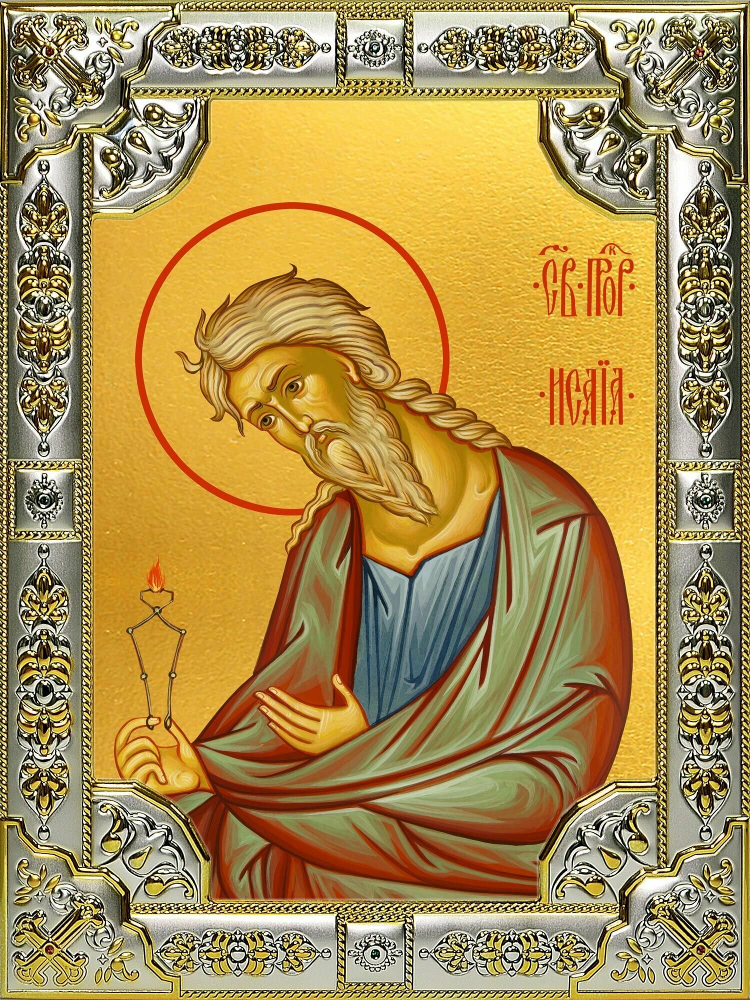 Икона Исаия пророк
