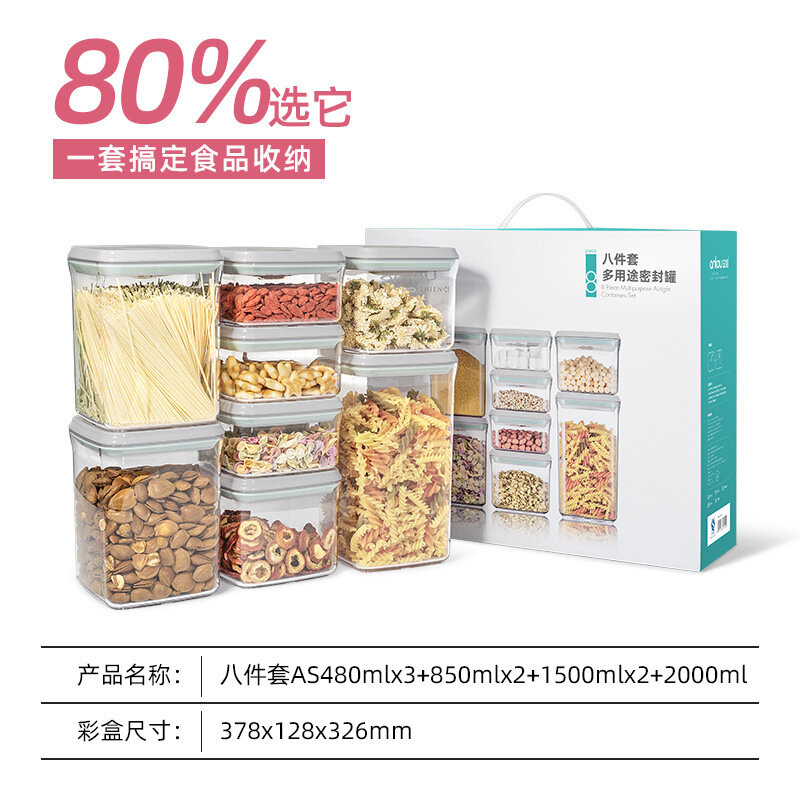 Герметичный контейнер Ankou для хранения зерна, сыпучих продуктов, лекарственных трав, пластиковый контейнер для