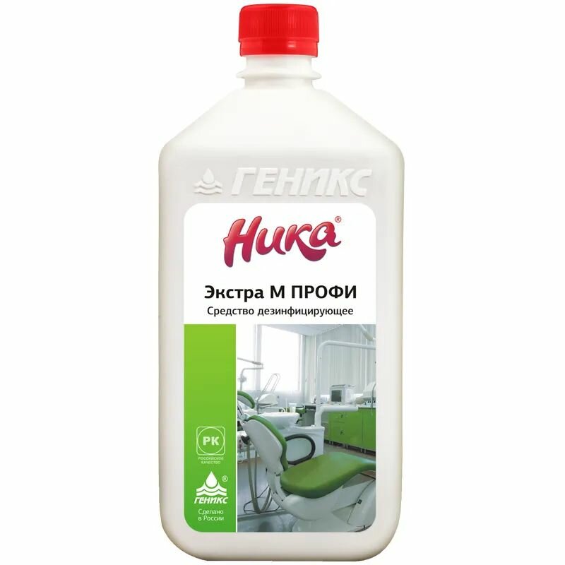 1 шт. Ника-Экстра М Профи дезинфицирующее средство 1 л