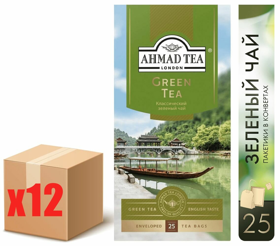 Чай зеленый Ahmad Tea "Green Tea", 12шт по 25пакетиков. Классический зеленый