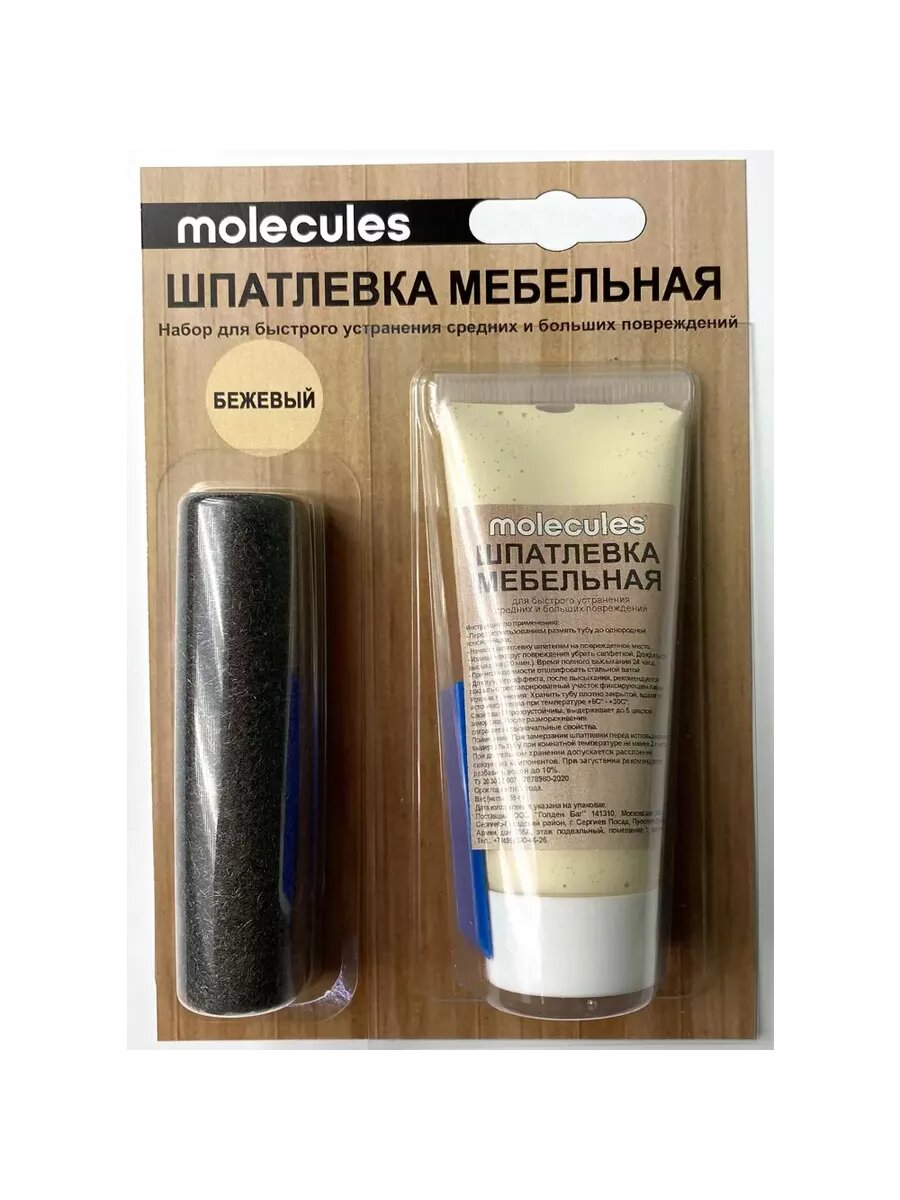 Шпатлевка мебельная со шпателем 55 г цвет бежевый