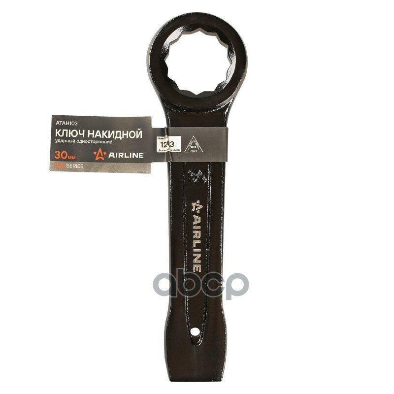Ключ ударный накидной односторонний AIRLINE арт. ATAH103