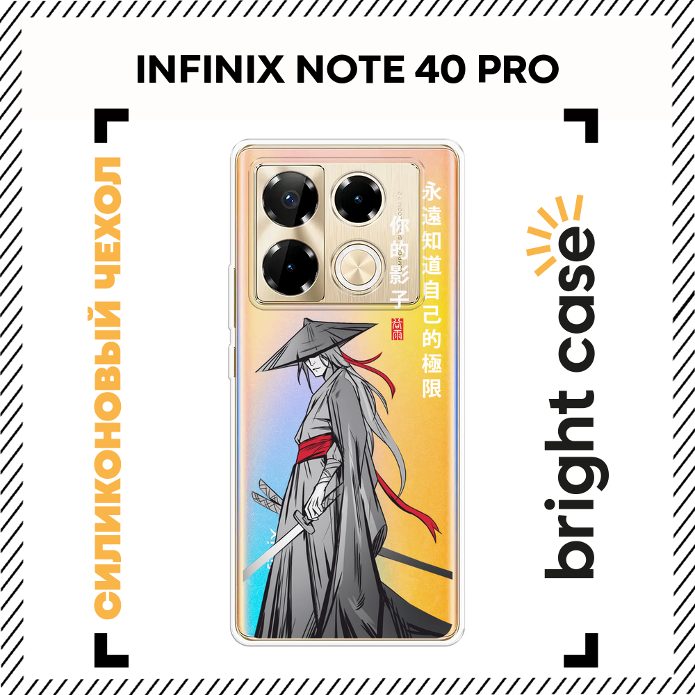 Чехол на Infinix Note 40 Pro / Инфиникс Нот 40 Про с принтом Самурай в стиле аниме, прозрачный