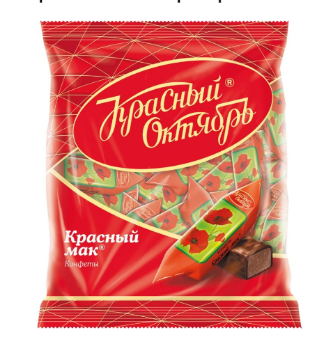Шоколадные конфеты Красный Октябрь, Красный мак, 250 гр
