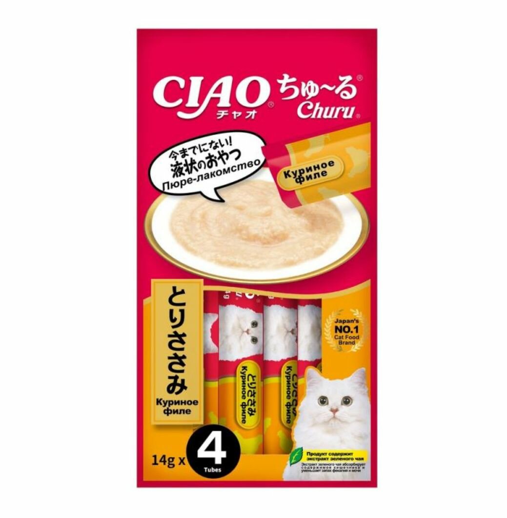 INABA CIAO CHURU / инаба ЧАО чуру корм для взрослых кошек влажный крем - пюре Куриное филе, 14 гр х 4 шт.