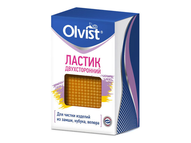 OLVIST ластик бесцветный для обуви нубука замши велюра, удаление пятен и бережная чистка