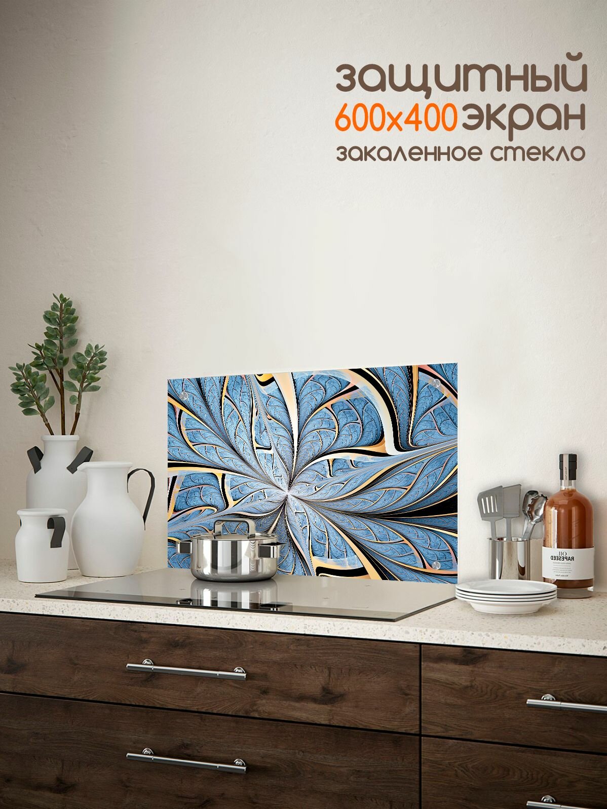Защитный экран от брызг на плиту 400х600х4мм. Стеновая панель для кухни из закаленного стекла. Фартук для кухни на стену