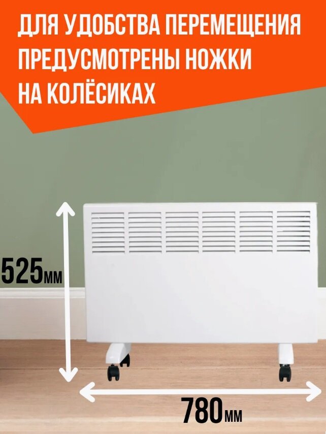 Конвектор Кратон CH-2000LCD, ионизация, термостат, LCD-дисплей, 20 м² — фото 1