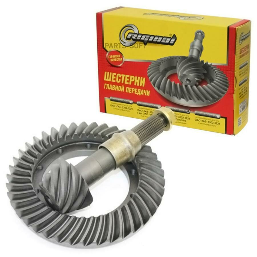 Пара главная для а/м Г-3302-3221 (8х41 зуб) н. о. тонкая Riginal