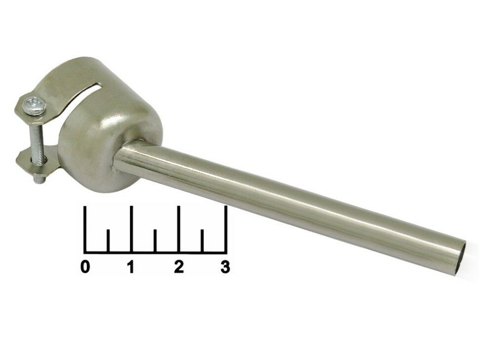 Насадка для фена D=8мм (N-8)