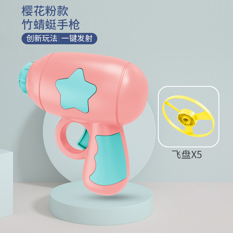 Новая светящаяся игрушка-гиропистолет с осьминогом, бамбуковой стрекозой, вращающаяся мигающая летающая тарелка-фрисби