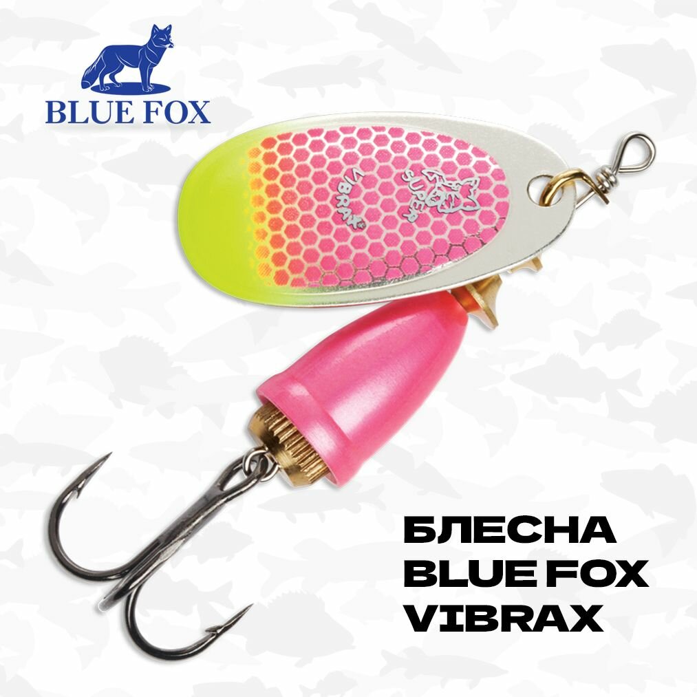Блесна вращающаяся Blue Fox Vibrax UV, №3, 8 гр, #PSCTU