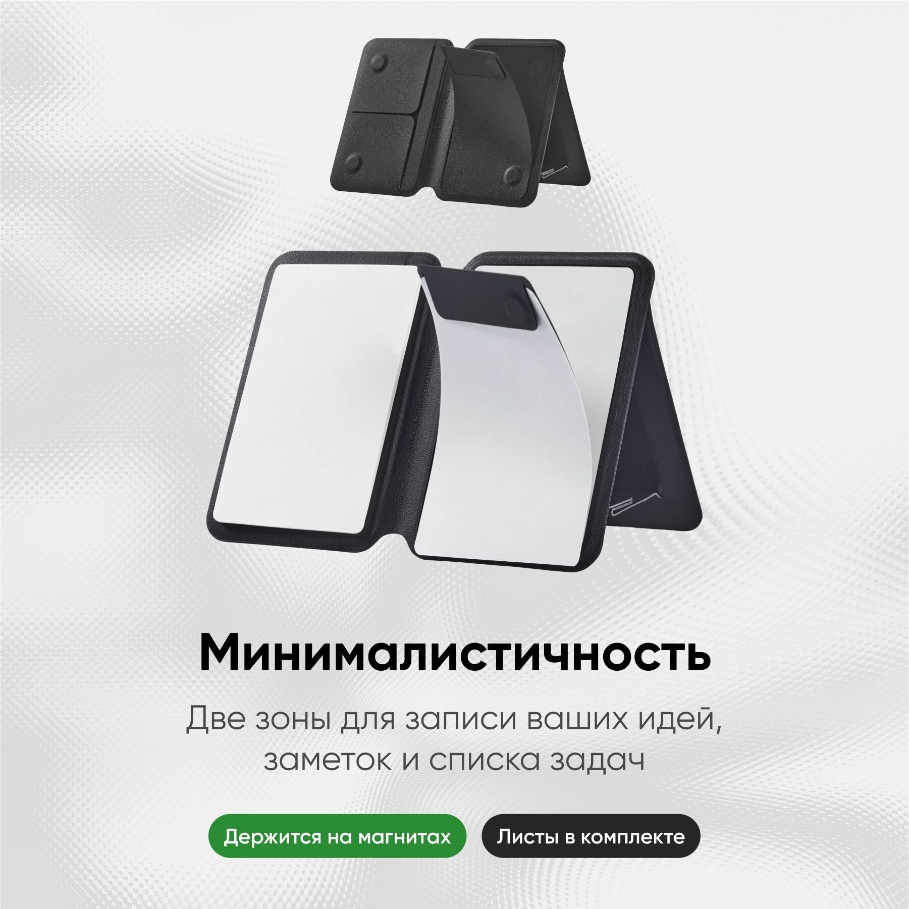 Блокнот -G