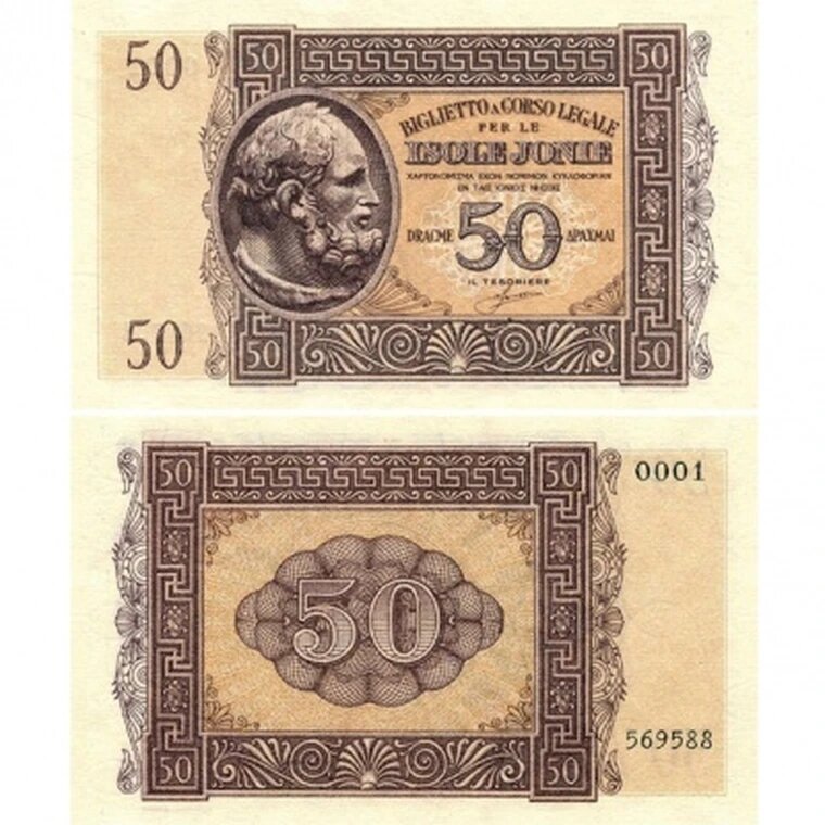 50 драхм 1941 Греция, сувенирная копия, банкноты и купюры редкие коллекционные