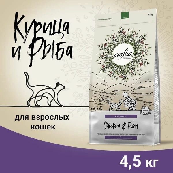 Craftia Harmona Сухой корм для взрослых кошек из курицы и рыбы 4,5 кг