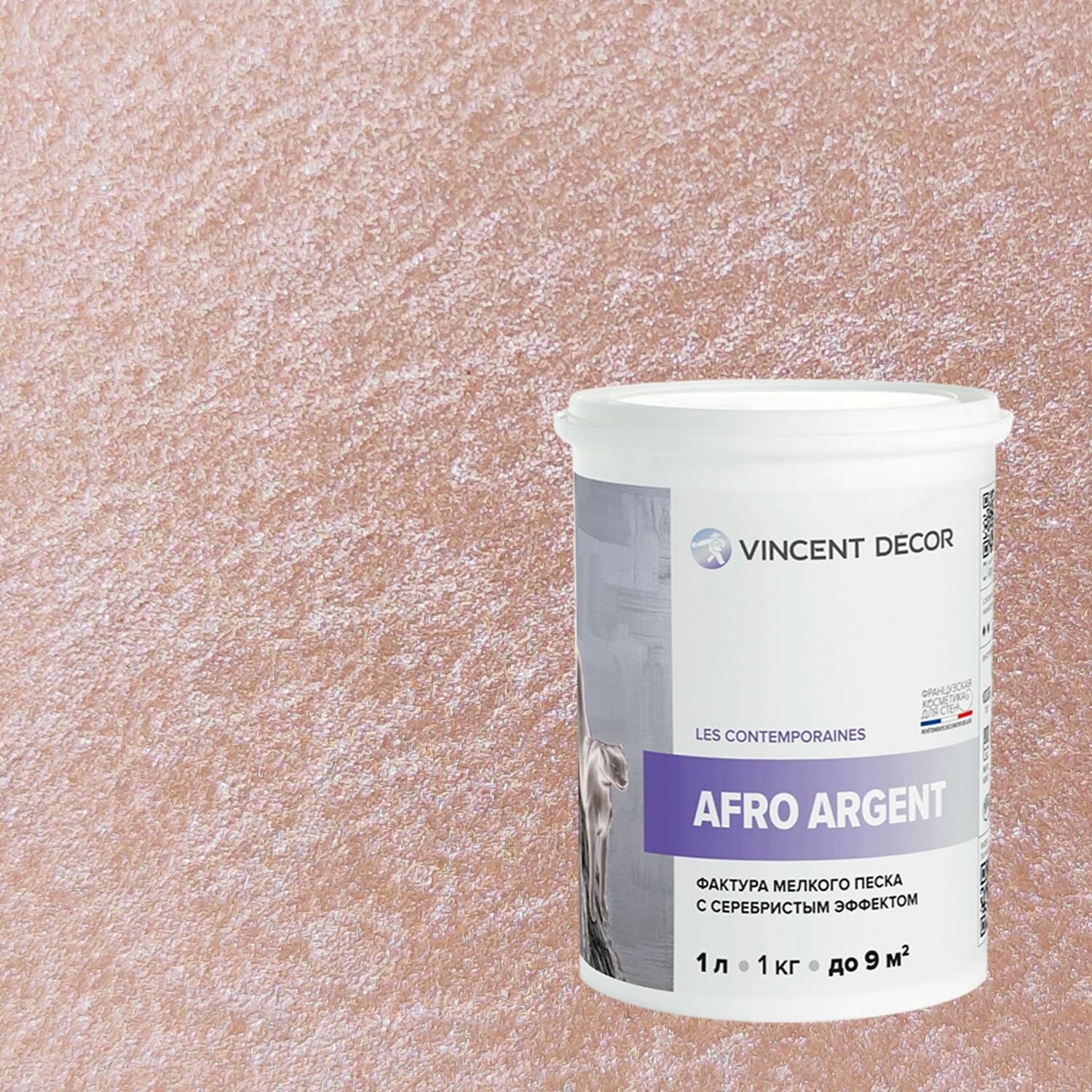 Декоративная штукатурка с эффектом мелкого серебристого песка Vincent Decor Afro Argent (1л) 36084