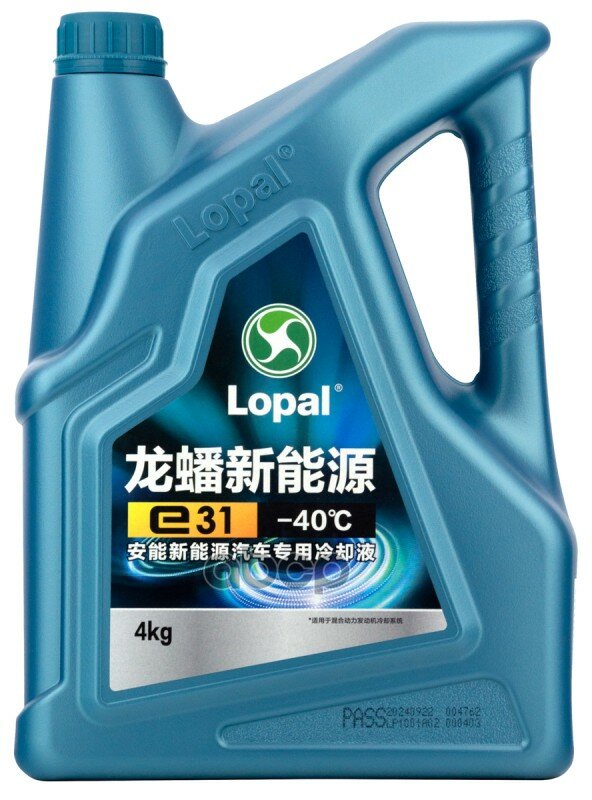 LPL34772 Lopal Антифриз Lopal E31 -40℃ (4кг) Lopal арт. LPL34772
