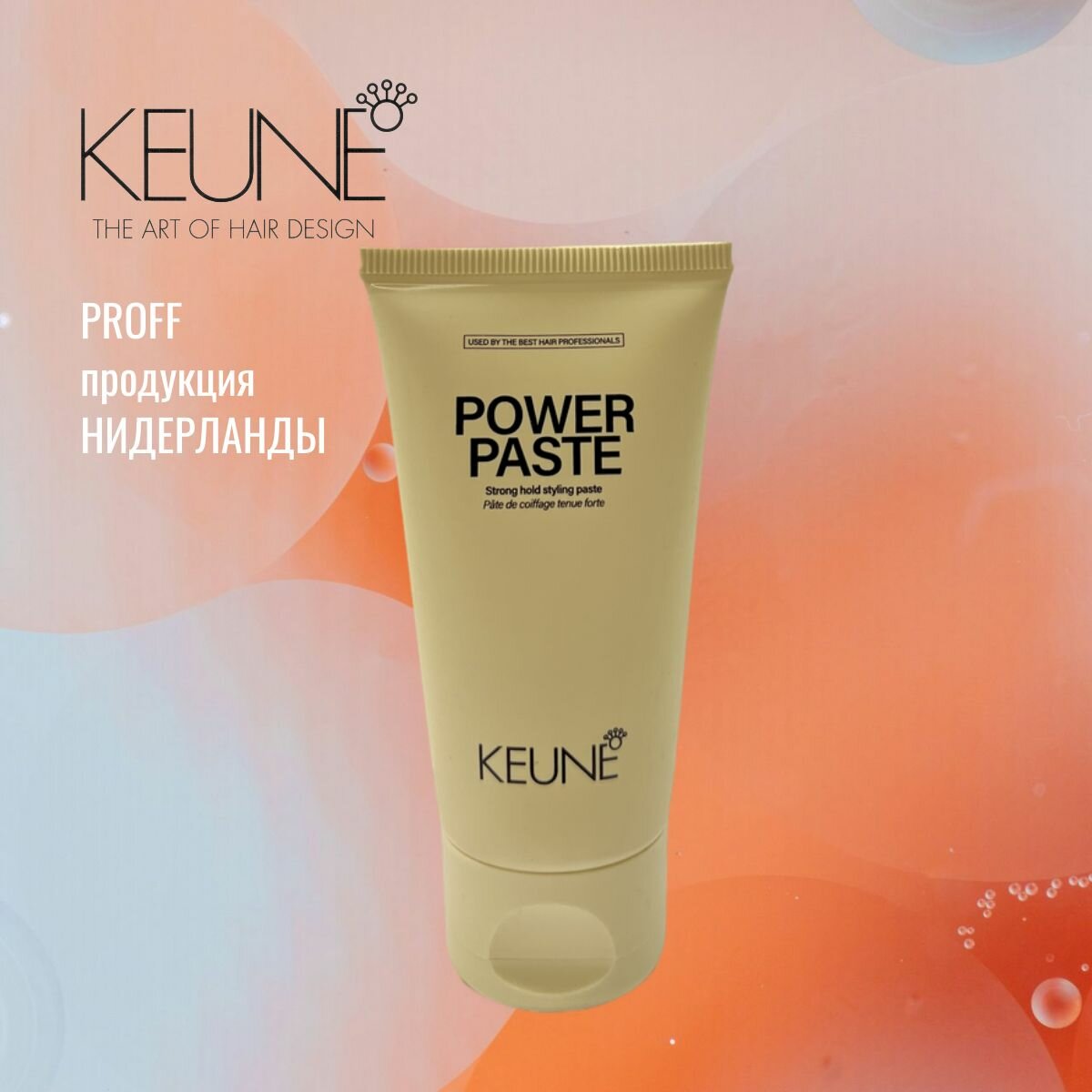 Текстурирующая паста сильной фиксации для укладки волос Power Paste, 50 мл