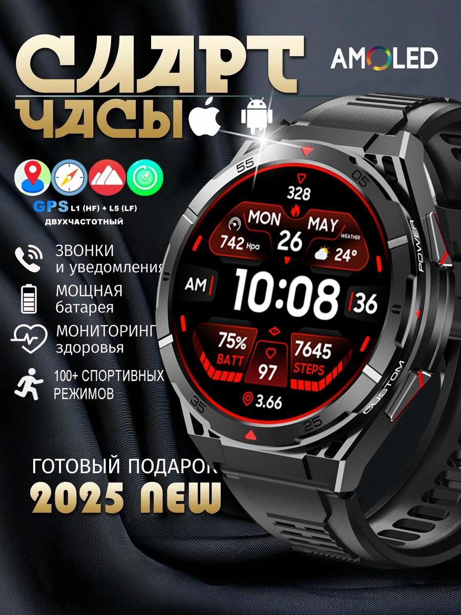 Cмарт умные часы c GPS и водонепроницаемые