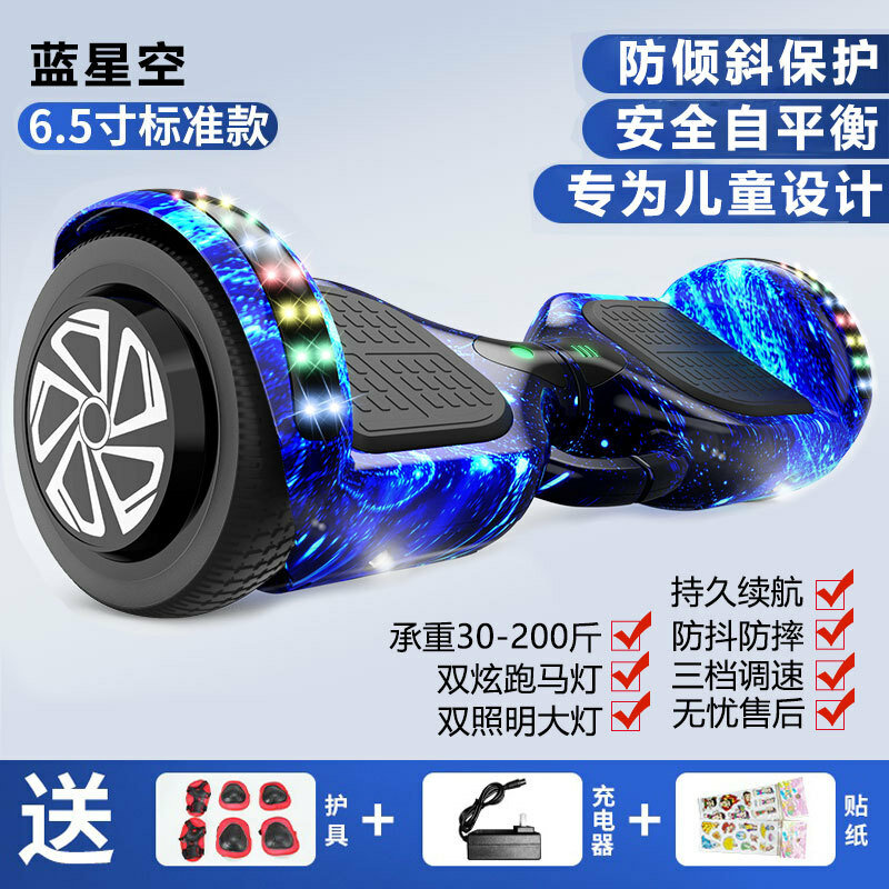 Электрический балансировочный самокат для детей и взрослых, двухколесный сенсорный самокат, детский поворотный самокат, умный параллельный самокат для кросс-граничного использования