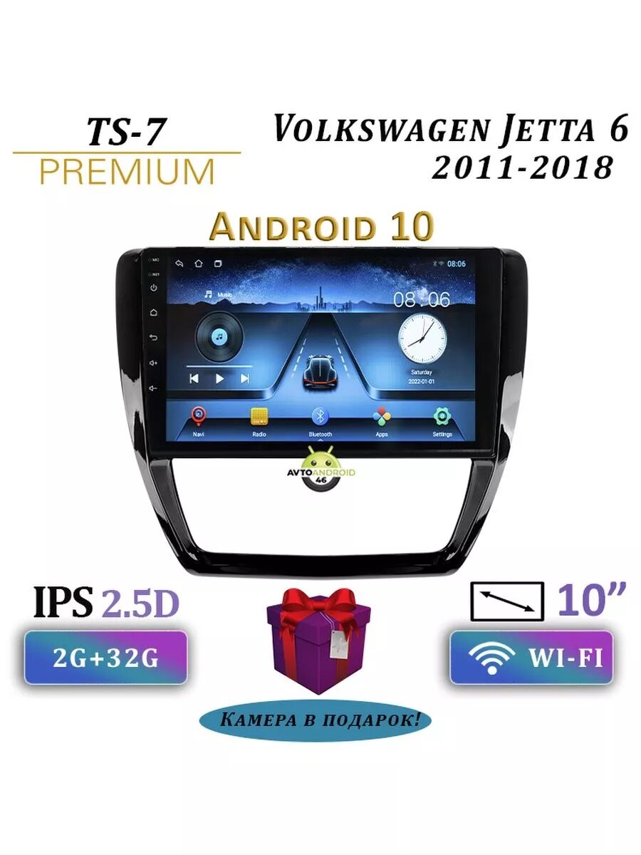 Магнитола TS7 Volkswagen Jetta 6 2+32Gb