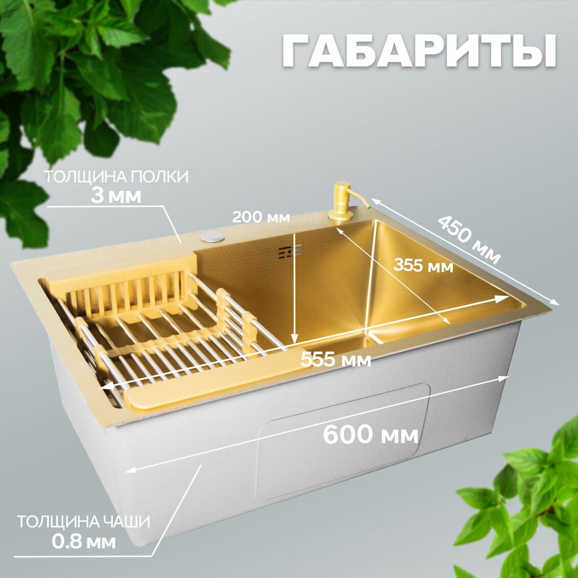 Мойка — фото 1