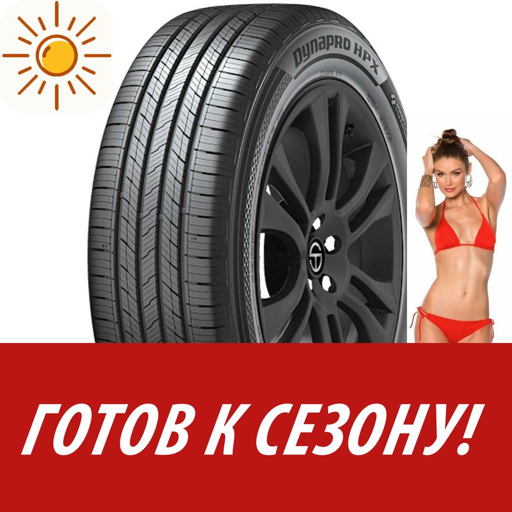 Шины летние Hankook 285/60 R18 Dynapro Hpx Ra43 116V для легковых авто
