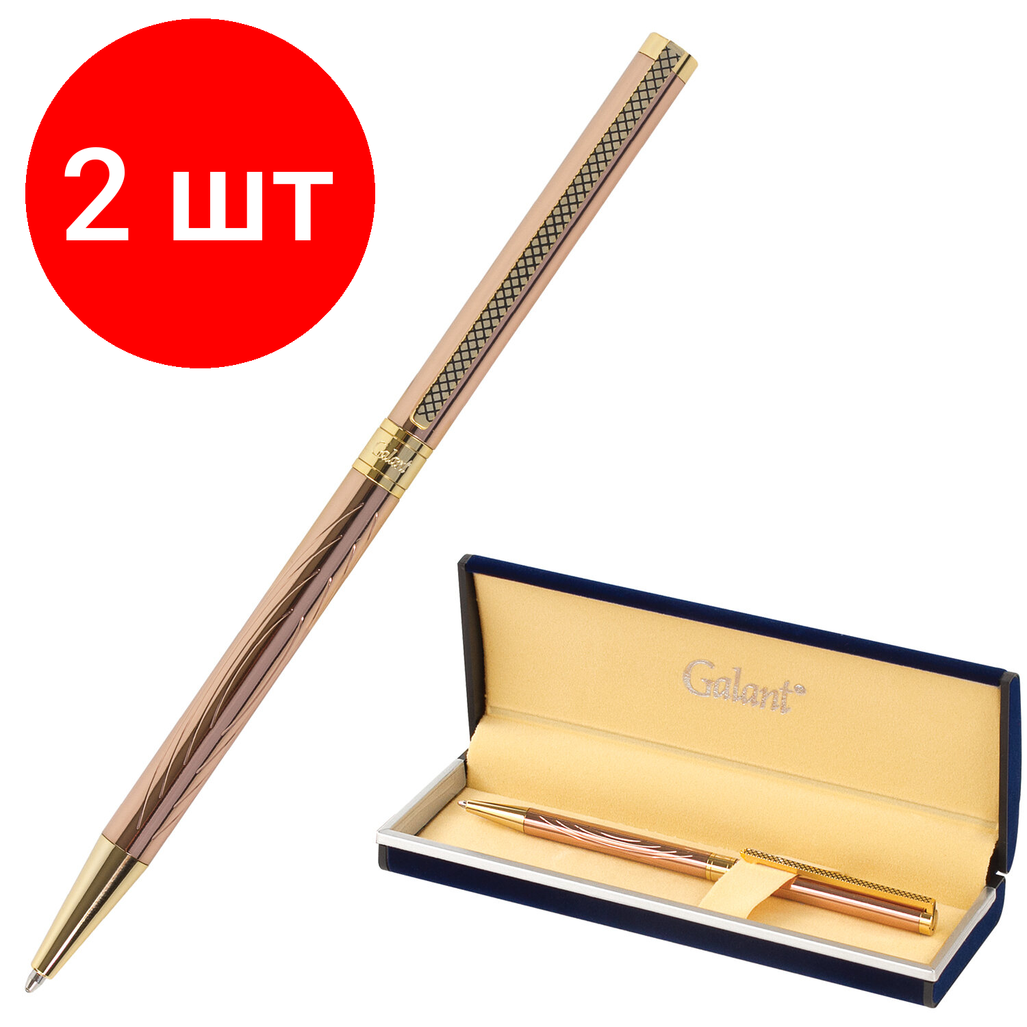 Комплект 2 шт, Ручка подарочная шариковая GALANT "ASTRON GOLD", корпус розовое золото, детали золотистые, узел 0.7 мм, синяя, 143526