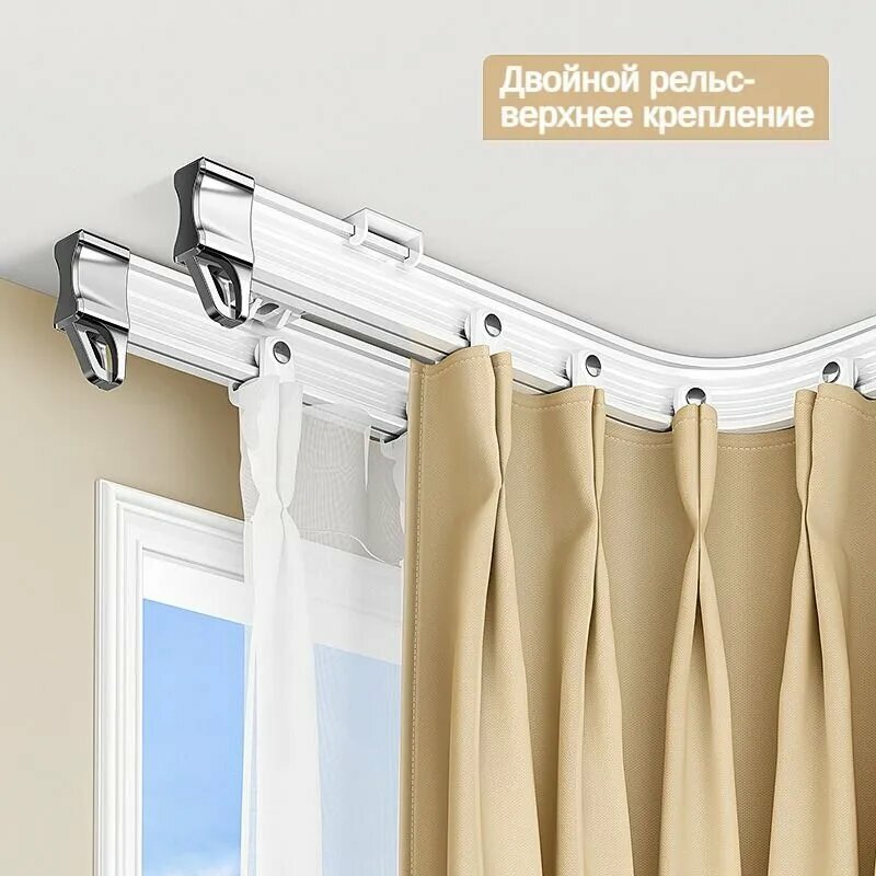 KNOW EASY-Карниз витой 2 ряда Гибкий