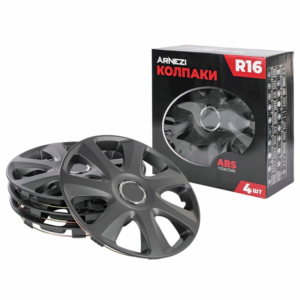 Колпаки на колеса R16 Р 16 Saturn 4шт черно-матовые, колпаки на диски автомобиля ABS-пластик