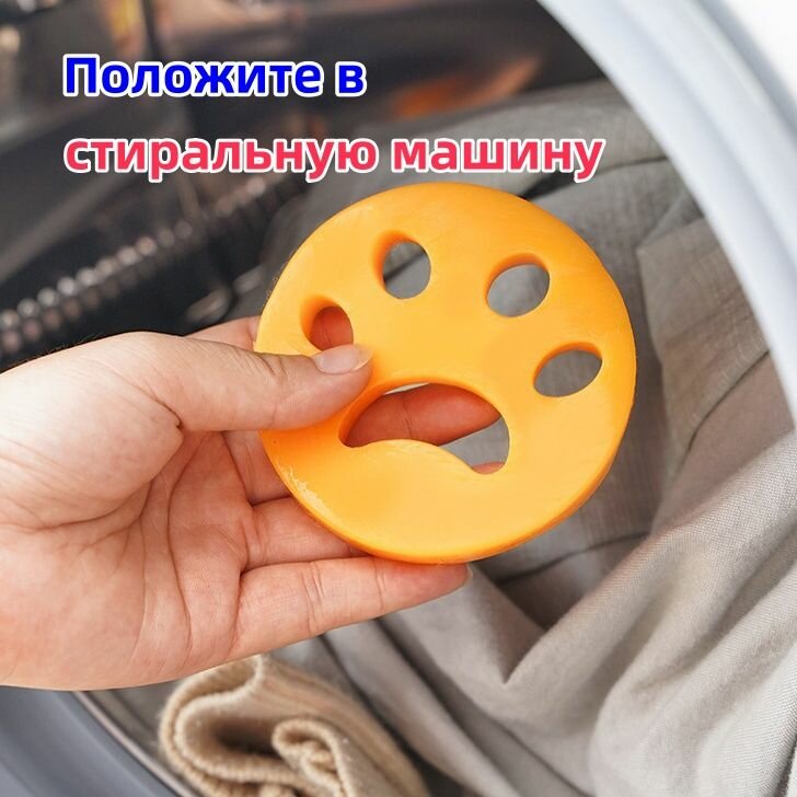 Шарик для стирки — фото 1
