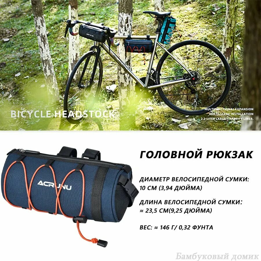 Бамбуковый домик Велосумка