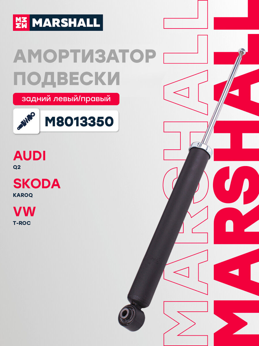 Амортизатор подвески (левая/правая задняя) Audi Q2 Skoda Karoq VW T-Roc кросс-номер: KYB 3448027 OEM: 5Q0513049FN 5Q0513049FP 5Q0513049GT 5Q0513049HE 5Q0513049HF
