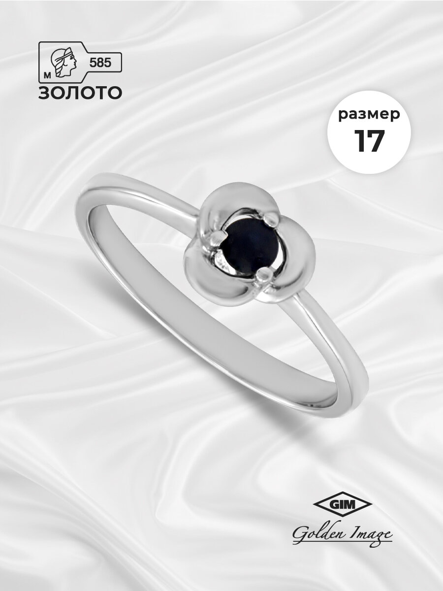 Кольцо, золото, 585 проба, сапфир