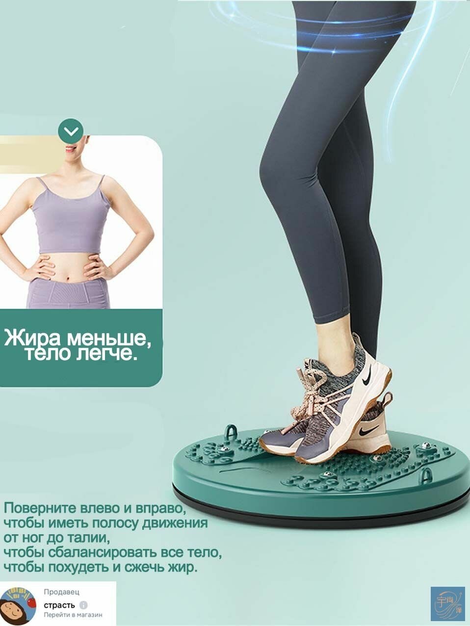 Диск здоровья — фото 1