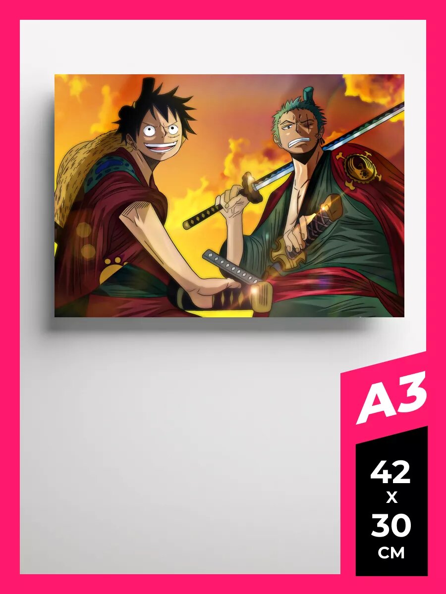 Постер One Piece плакат ван пис на стену А1, А2, А3,50х70 38, матовая фотобумага премиум качества