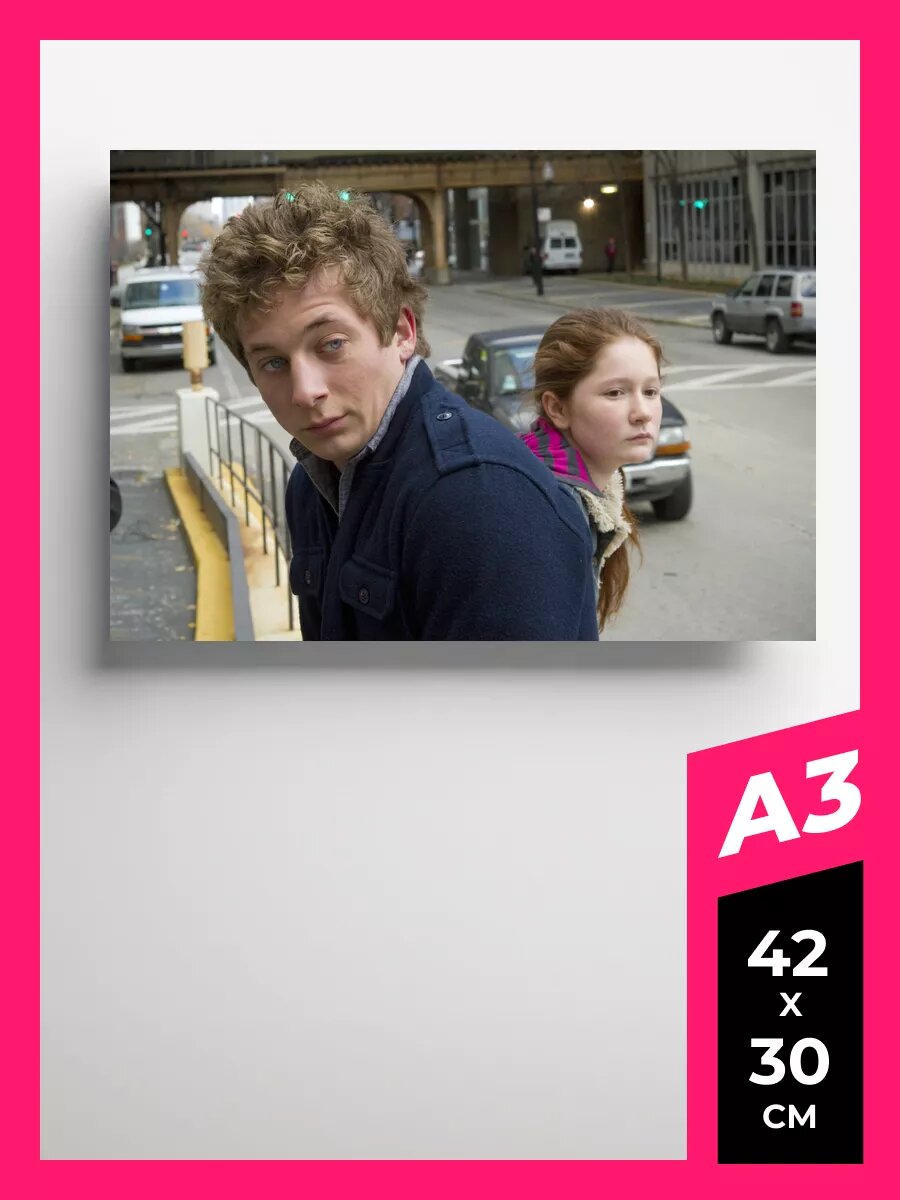 Постер Бесстыжие плакат Shameless А1, А2, А3, 50х70 2, матовая фотобумага премиум качества