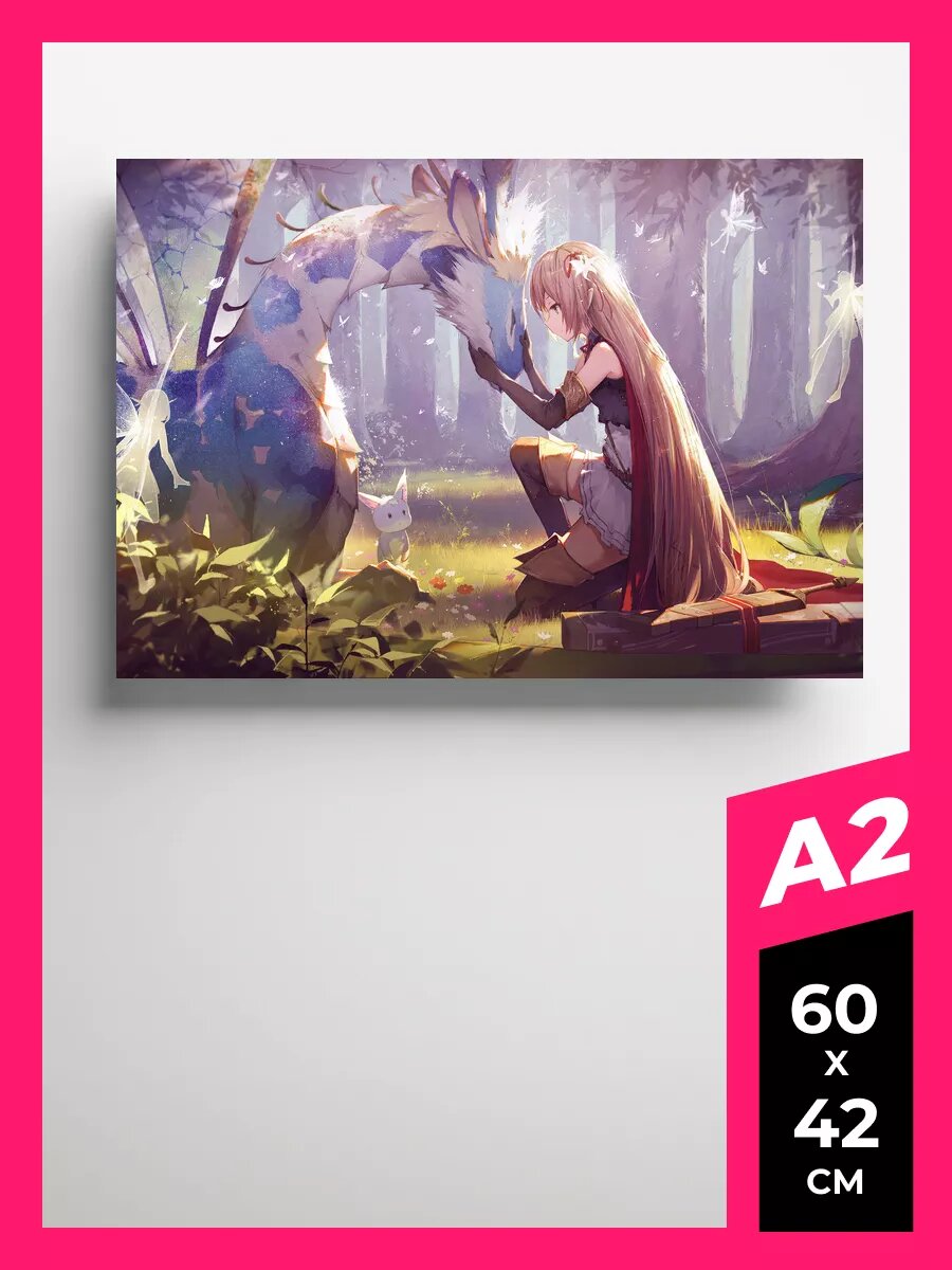 Интерьерный Постер аниме плакат Девушка Anime дракон лес, матовая фотобумага премиум качества