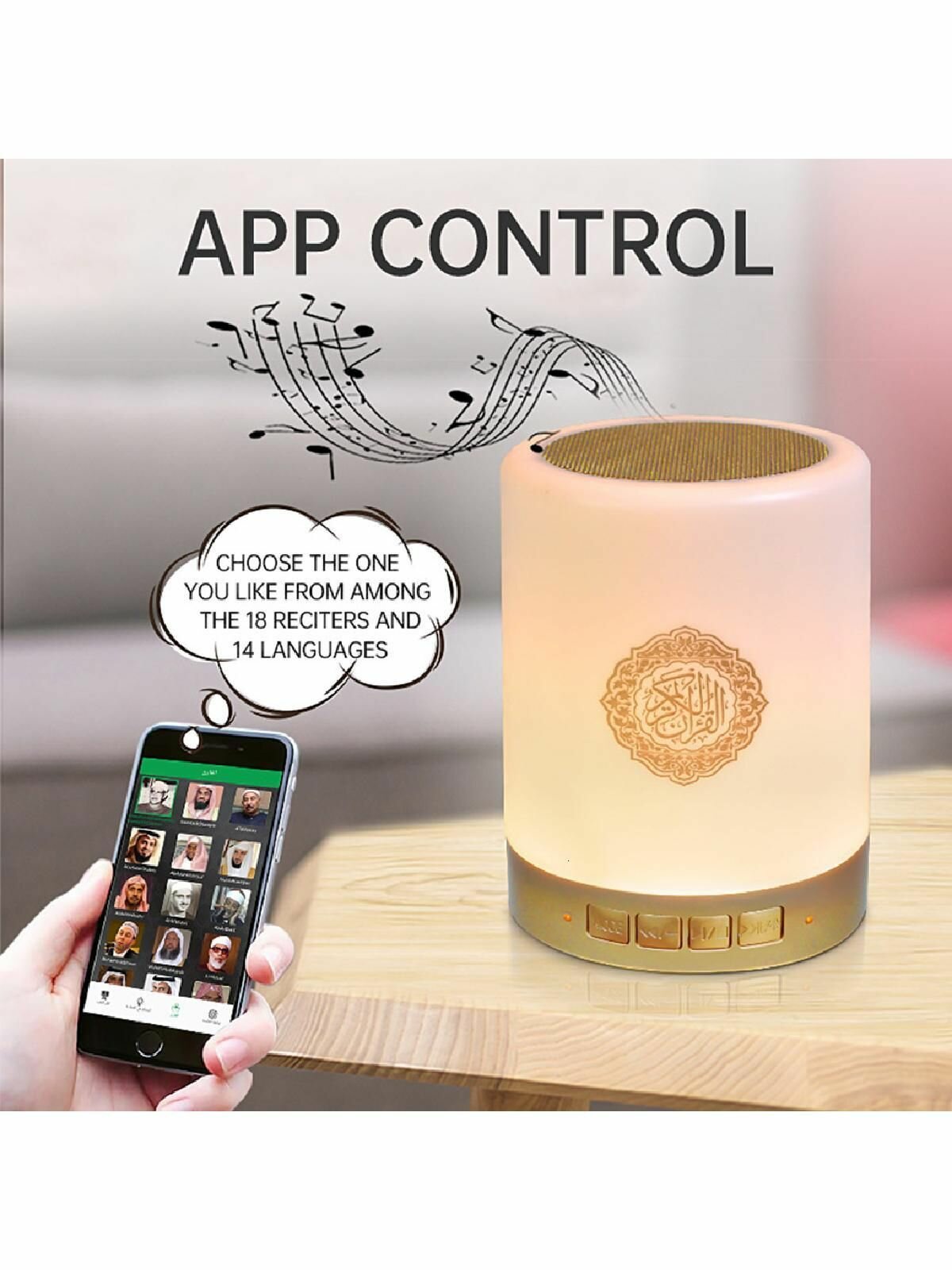 Ночник, SQ112APP управляет сенсорным ночником с чтением Корана