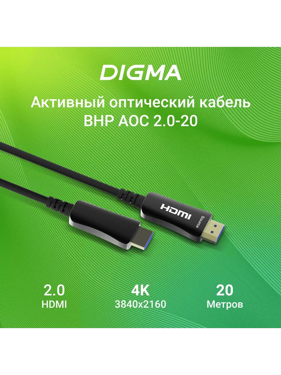 Кабель аудио-видео HDMI 2.0 AOC HDMI (m)/HDMI (m) 20м.