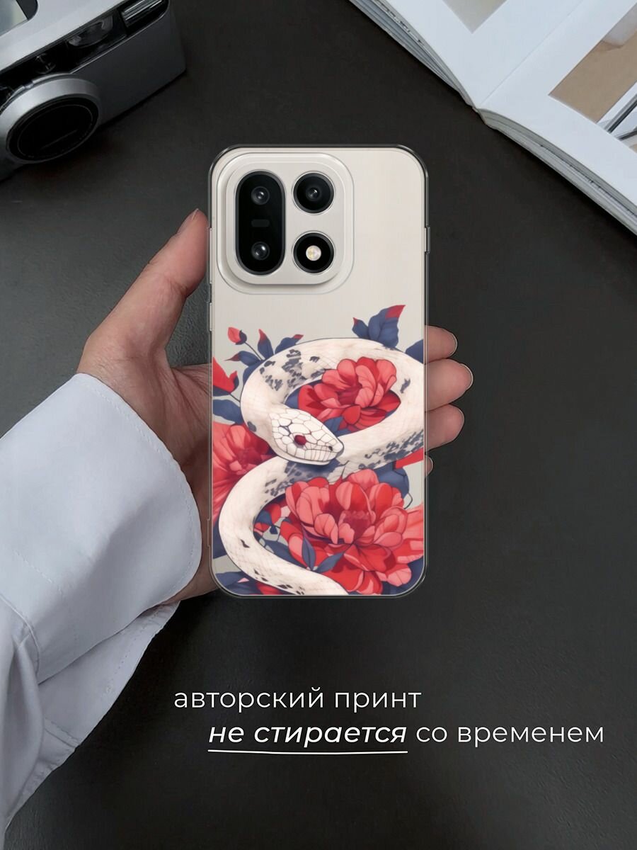 Чехол на OnePlus 15 / Ван Плас 15 с принтом Белая змея в цветах, прозрачный — фото 1