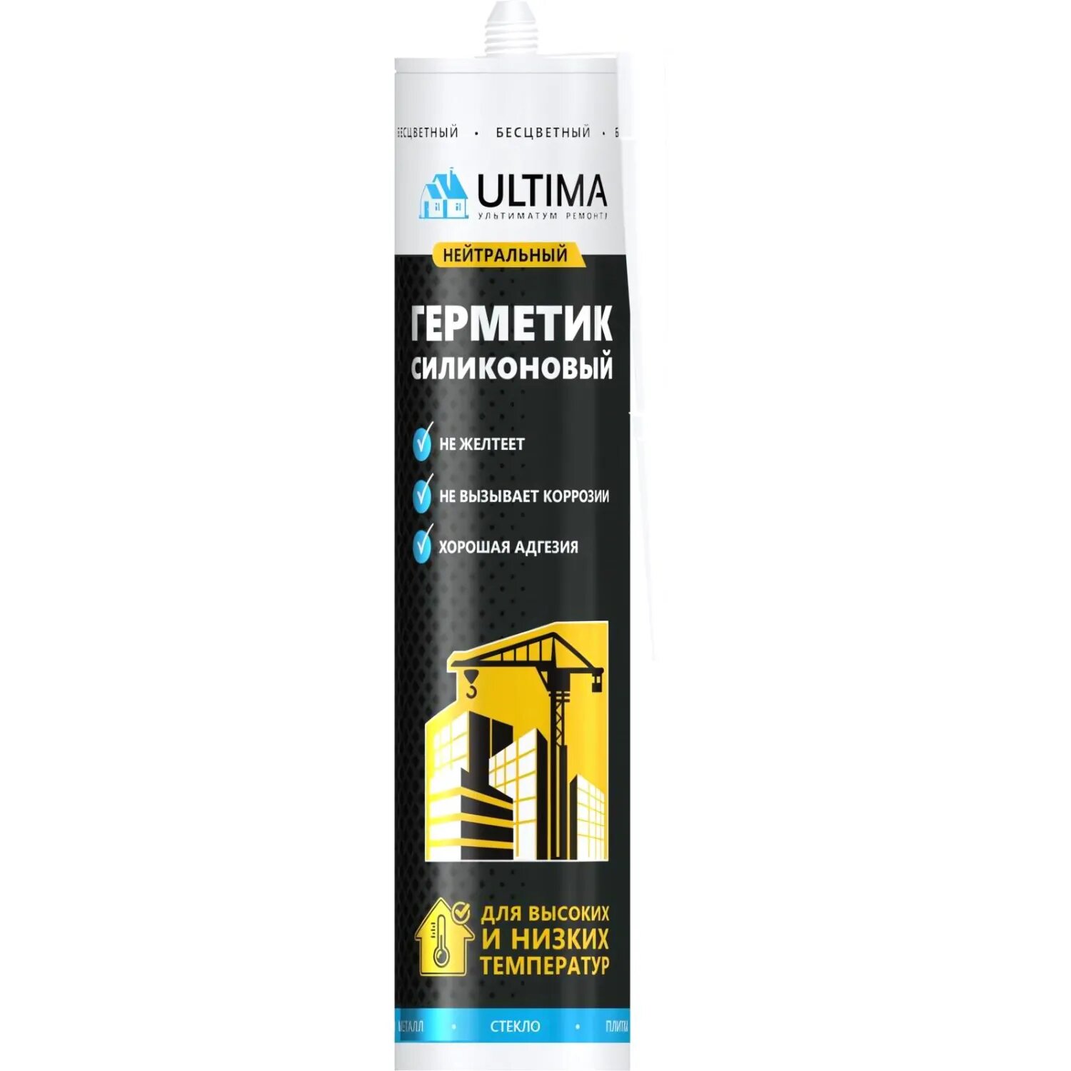 Герметик силиконовый нейтральный Ultima SN601, бесцветный, 280мл (UNE280_1)
