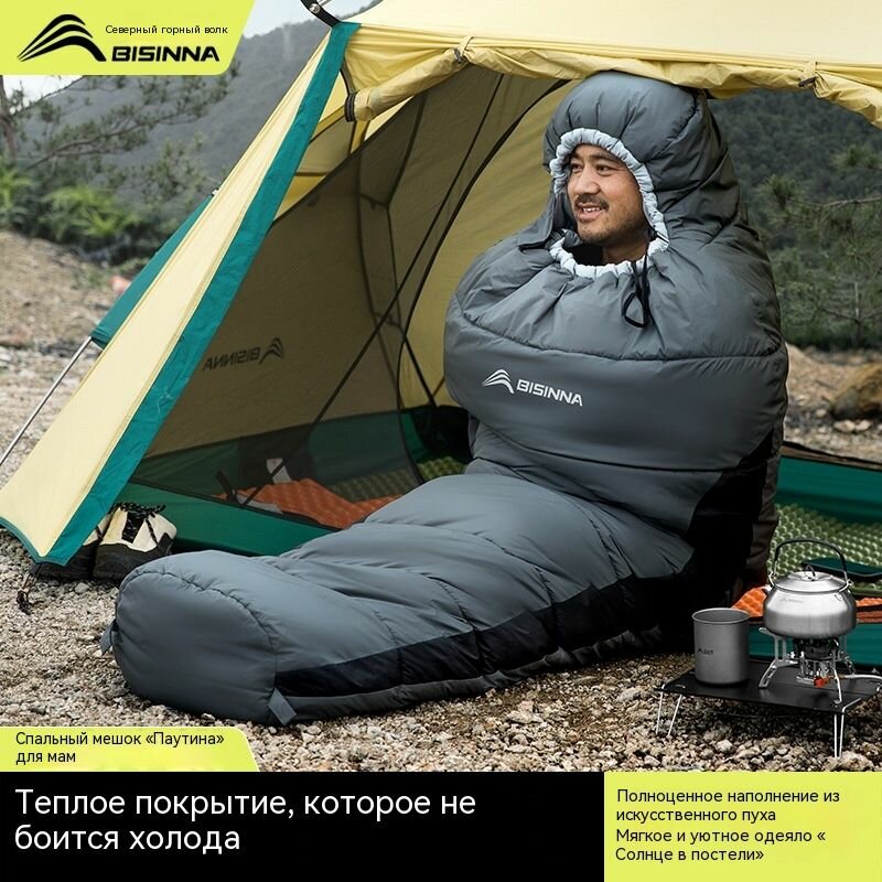 Волшебный спальный мешок для мамы-кокона