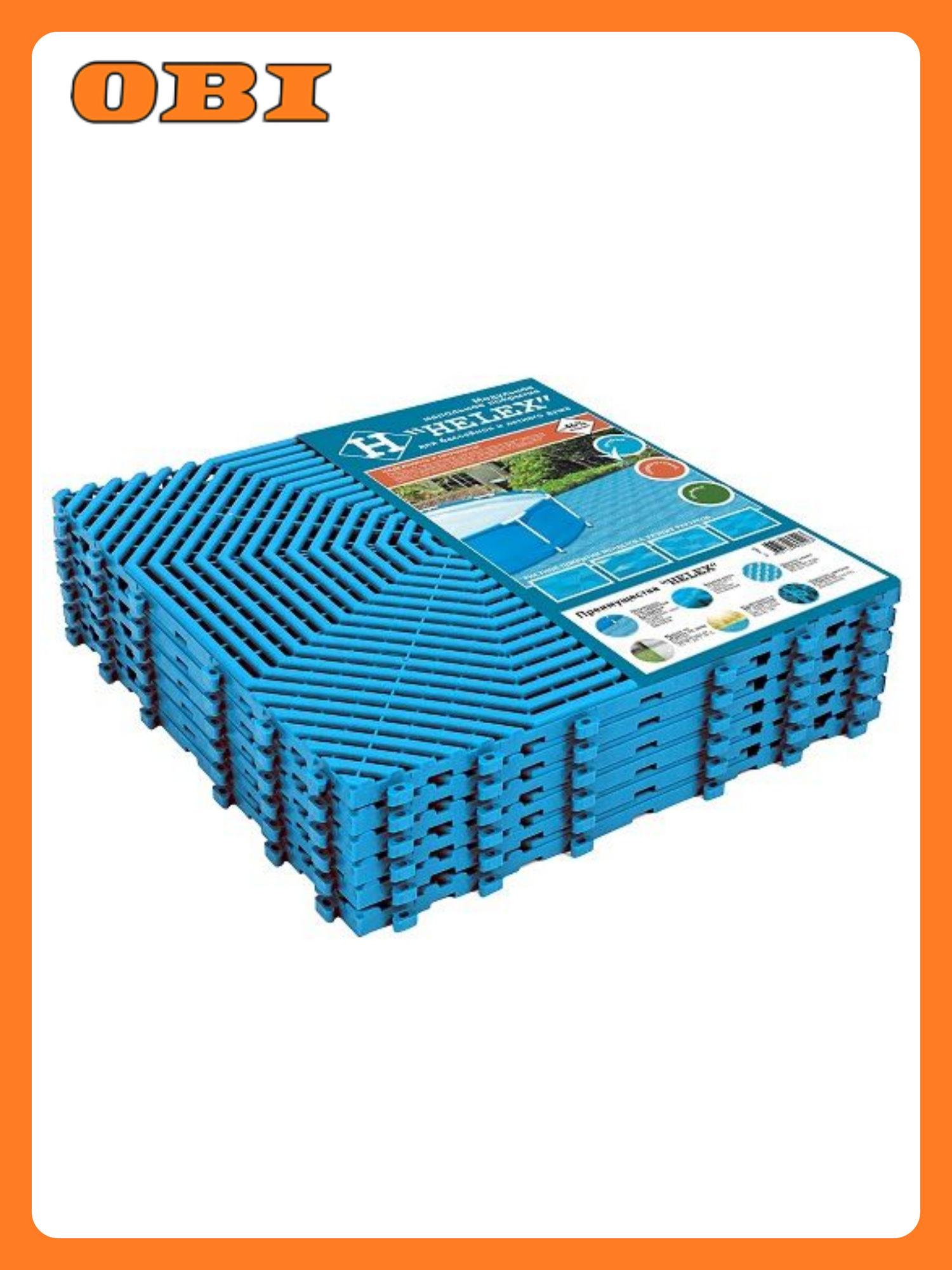 Модульное покрытие Helex, для бассейна, антискользящее, 40х40 см, 6 шт