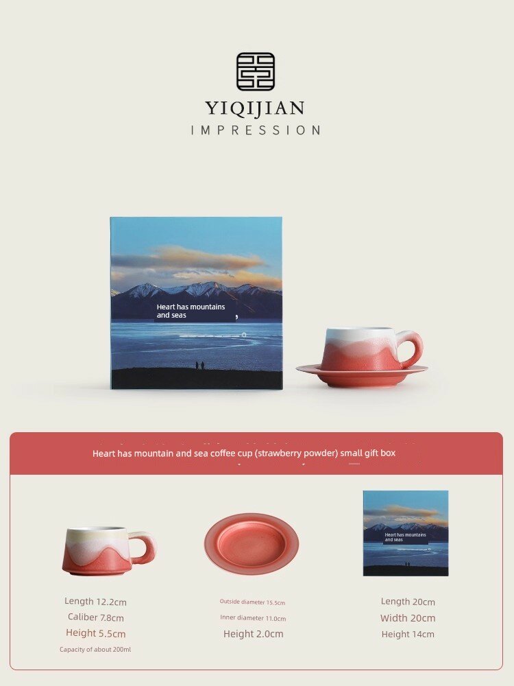 Керамическая чашка Heart of Mountains Sea, клубника, малый размер, подарочная упаковка для дня рождения