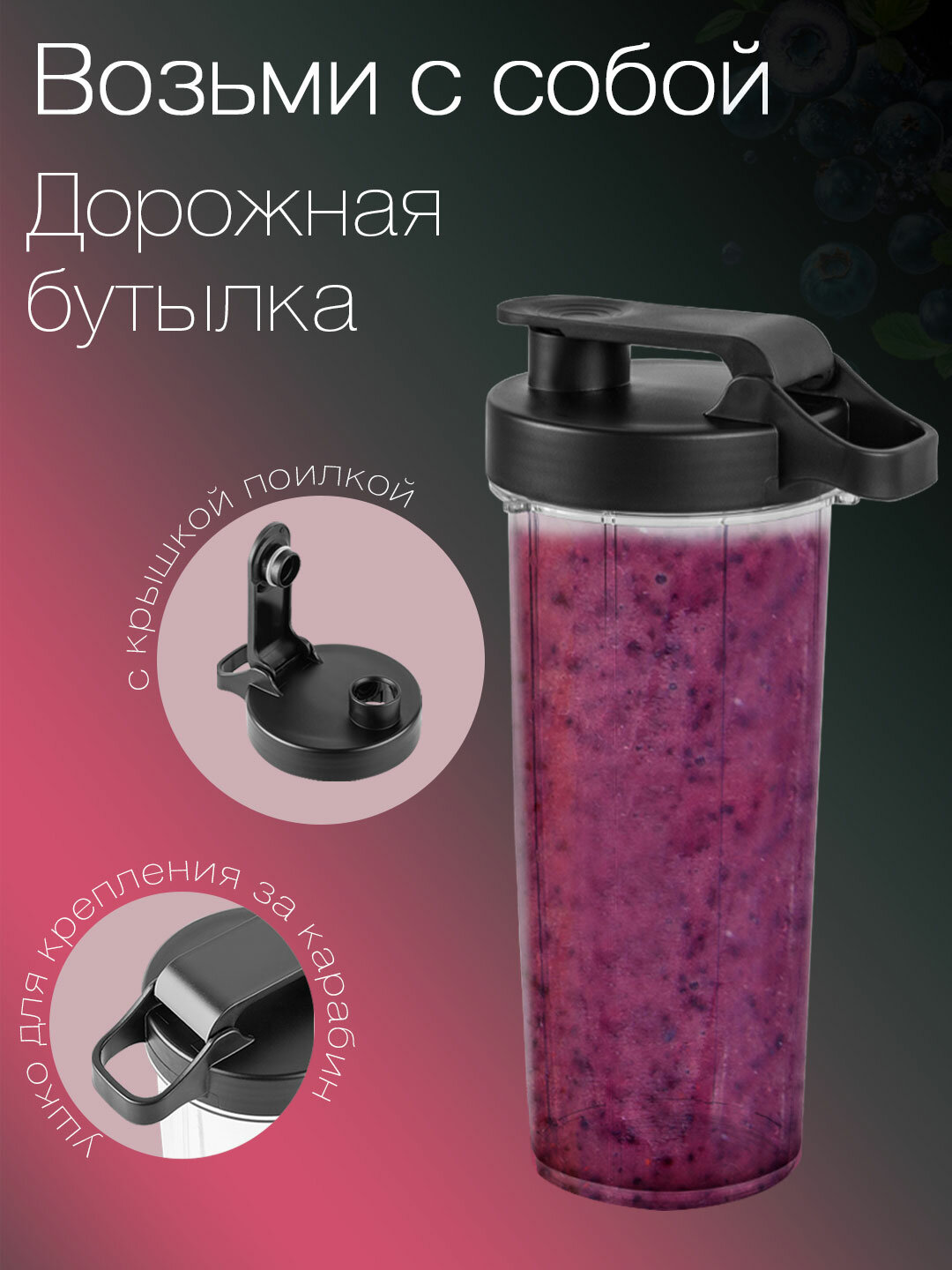 Блендер стационарный ENDEVER SIGMA-206 / 700 Вт / 2 скорости / с бутылкой 800 мл / импульсный режим — фото 1