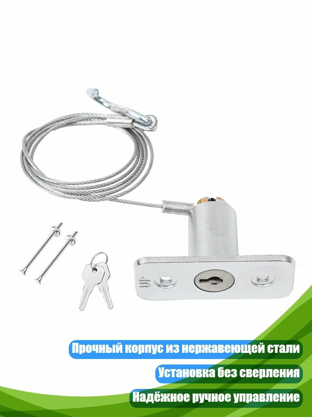 Универсальный ручной замок аварийного открытия гаражных ворот