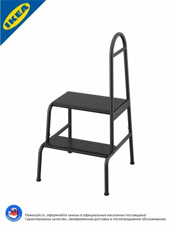 IKEA Табурет-стремянка, 1 шт.