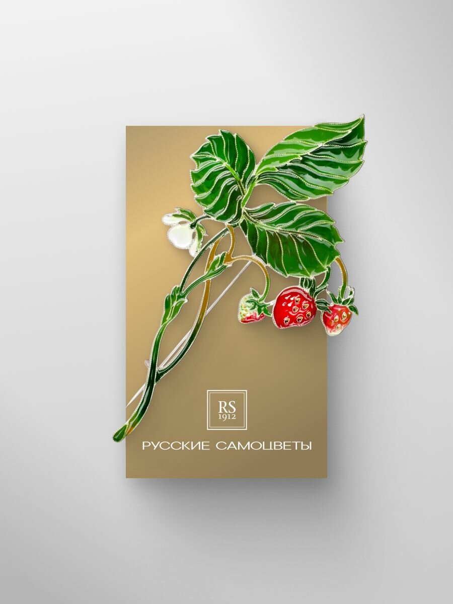 Брошь, серебро, 925 проба, эмаль